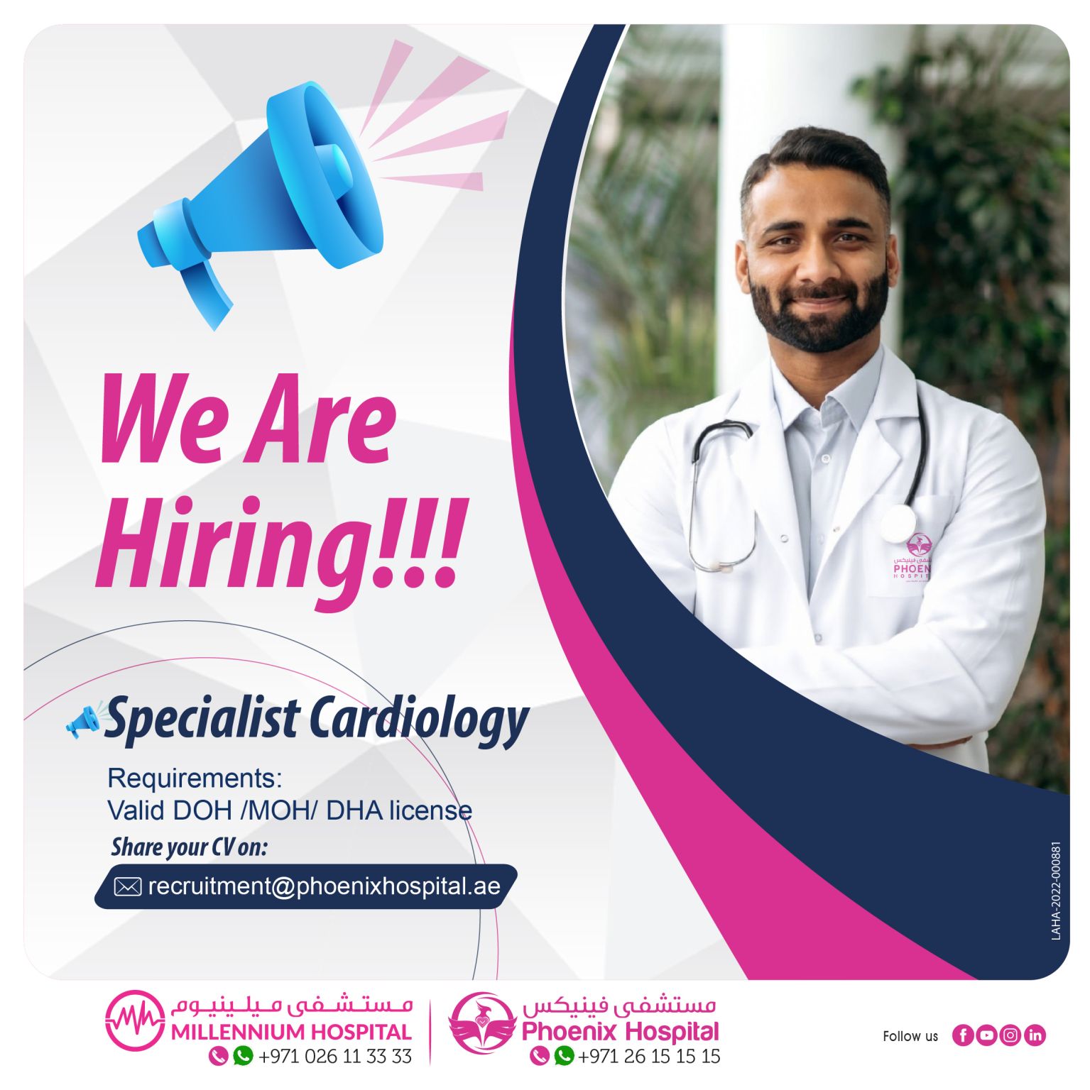 Specialist Cardiology Abu Dhabi UAE | Gulf Career Hunt