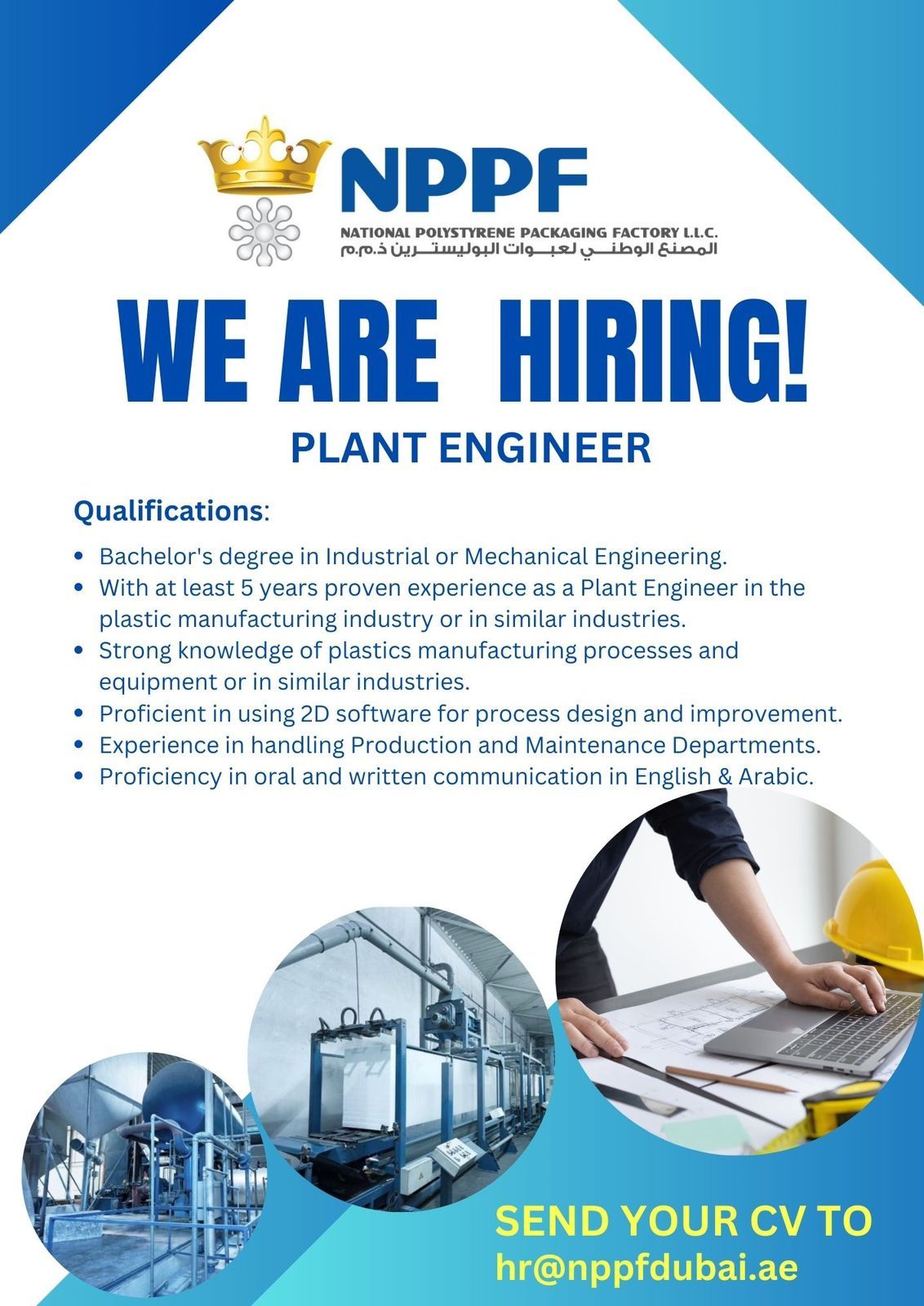 Plant Engineer Dubai UAE | Gulf Career Hunt